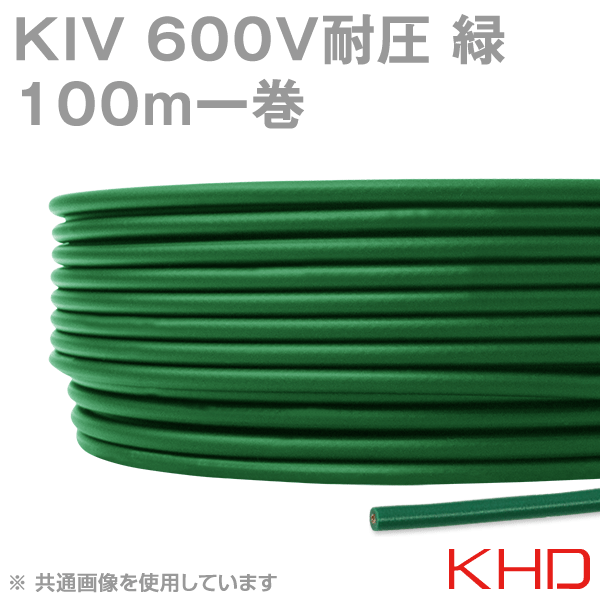 電線100m 一巻き Angel Ham Shop Japan Direct Online Store