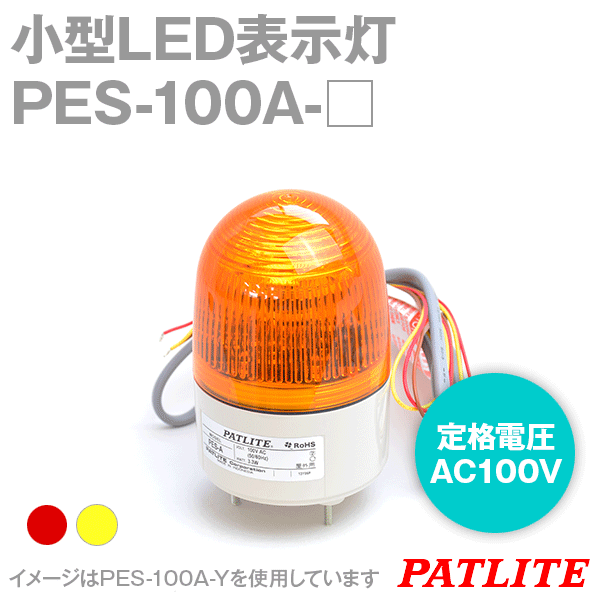 表示灯 Angel Ham Shop Japan Direct Online Store